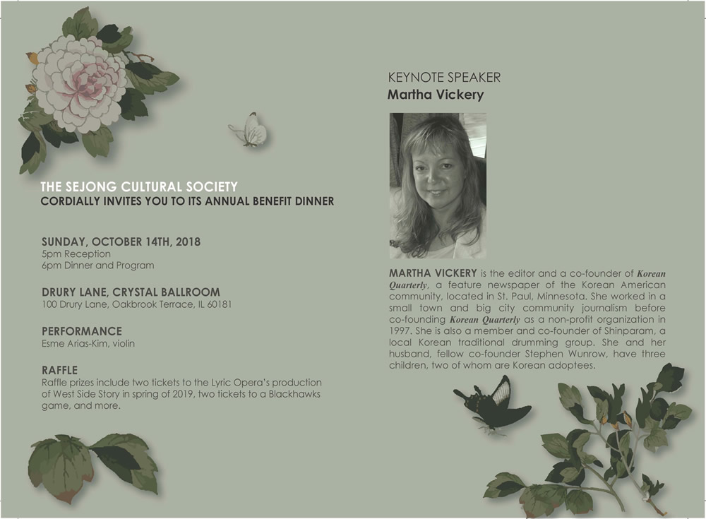 Sejong Cultural Society - Imformation for Media