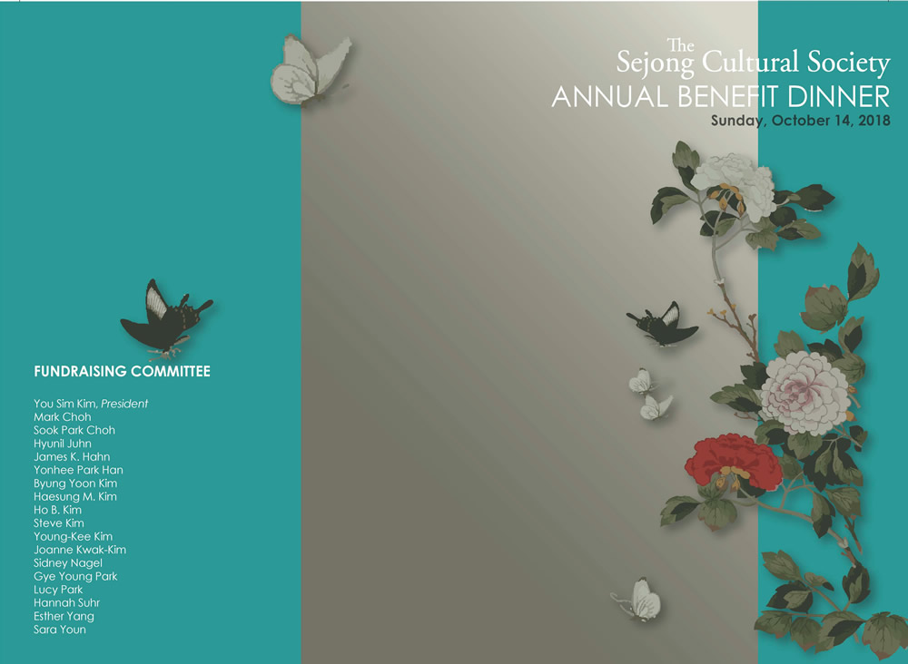 Sejong Cultural Society - Imformation for Media